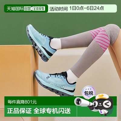 自营欧洲直邮ON昂跑 CLOUDFLOW男士白色/酸橙绿聚酯纤维竞速跑鞋