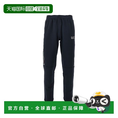 香港直邮Ea7男士长裤 【付后1h可退】