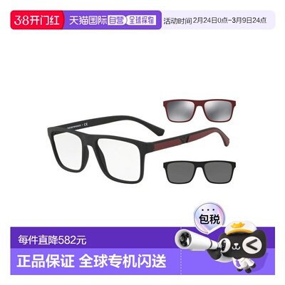 1h可退 香港直邮Emporio Armani 安普里奥 阿玛尼 男士 EA4115 50