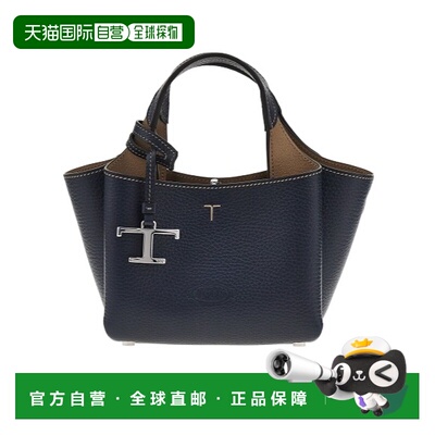 Tod's 双提手单肩包 XBWAPAFL000QRI托特包手提包