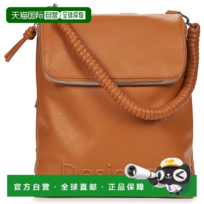 欧洲直邮Desigual 多思奇格 女包 春夏 双肩包 HALF HAMPTON