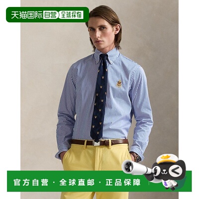 自营欧洲直邮RalphLauren拉夫劳伦 Polo经典府绸条纹徽章衬衫