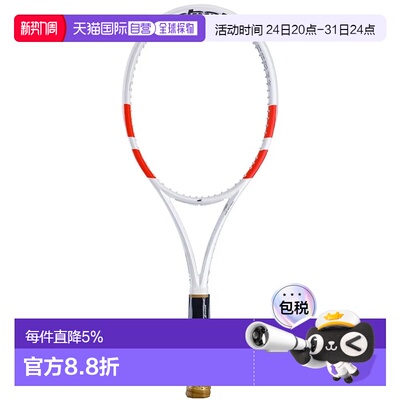 欧洲直邮BABOLAT Pure Strike 97 X2 Gen4 unstrung 网球拍 中性