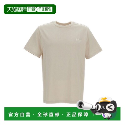 1h可退 香港直邮A.P.C. 男士 Logo刺绣棉针织T恤 COHBUM26388男装