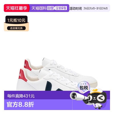 自营欧洲直邮VEJA V-10系列 男女同款牛皮革红蓝标系带网眼板鞋小