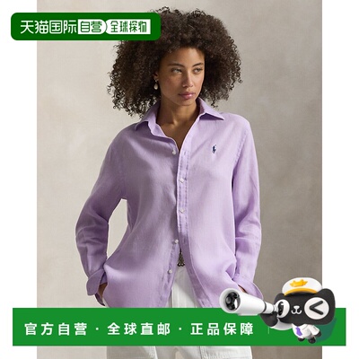 自营欧洲直邮Ralph Lauren拉夫劳伦 女士淡紫色亚麻经典衬衫