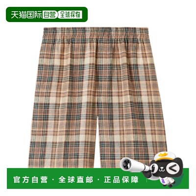 Loro Piana Orlando 百慕大短裤休闲裤 FRM0812 【付后1h可退】