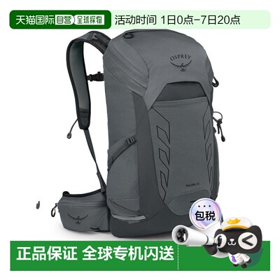 自营欧洲直邮Osprey小鹰 Talon 26男女深灰色尼龙徒步旅行/多项运
