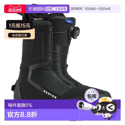 欧洲直邮BURTON Highshot Step On® Wide 宽版滑雪单板靴