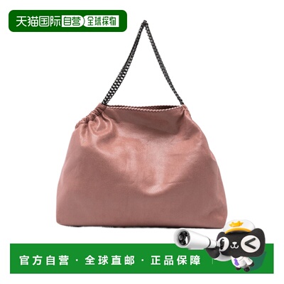 1h可退 香港直邮Stella McCartney 链条单肩包 7B0141WP0445