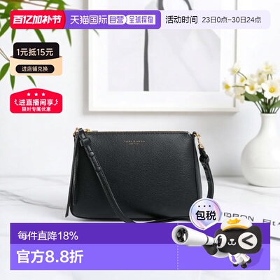 TORY BURCH汤丽柏琦 Perry可调节可拆卸肩带皮革单肩包