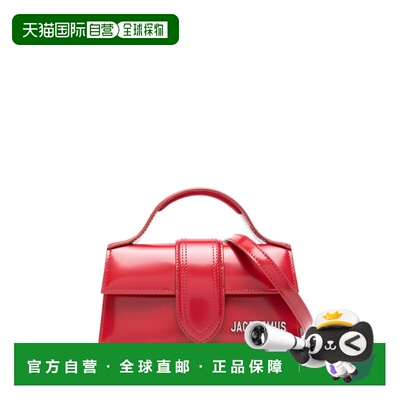 1h可退 香港直邮Jacquemus 女士 LE BAMBINO 漆皮手提包 BAW00006