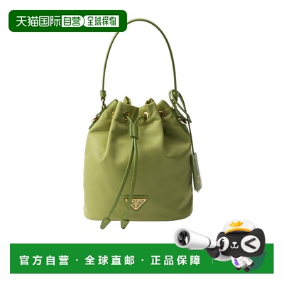 香港直邮Prada Re-Edition 1978 迷你包斜挎包 1BE067RV44VWOM