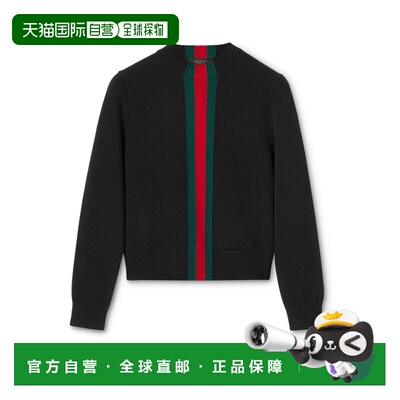 自营欧洲直邮GUCCI古驰 La Famiglia男士黑色羊毛细针织Web条纹毛