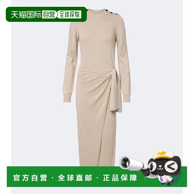 香港直邮Isabel Marant 伊莎贝尔 玛兰 女士 Jozira 垂褶针织连衣