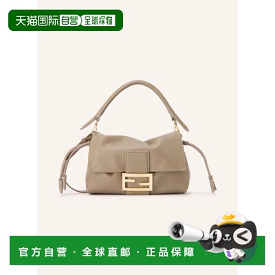 欧洲直邮FENDI 女士手提包 100339706512000 CO 卡其色 BAGUETTE