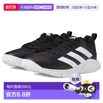 1h可退 香港直邮adidas 阿迪达斯 男士 Team Bounce 2.0 Volleyba
