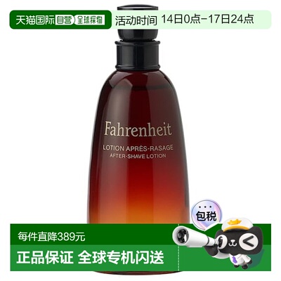 欧洲直邮Dior迪奥须后水红华氏温度男士香水100ml正品持久