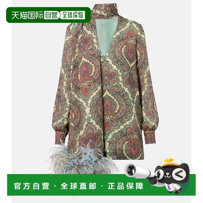 香港直邮valentino 华伦天奴 女士 Voyage Imaginaire 真丝乔其纱