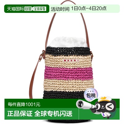 1h可退 香港直邮Marni 玛尼 女童 多色 Tea 单肩包童装 M01827M00
