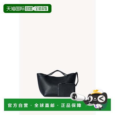 香港直邮TheRow/Bags女士托特包 【付后1h可退】