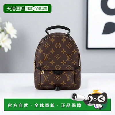 自营1h可退 欧洲直邮LouisVuitton路易威登女士棕色帆布老花金属
