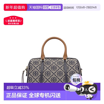 欧洲直邮tory burch 女士 单肩包汤丽柏琦斜挎包波士顿包