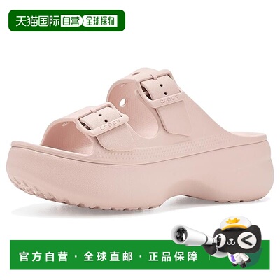 美国直邮Crocs 卡骆驰 女士 Saturday 防水台凉鞋高跟洞洞鞋