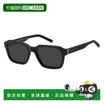 香港直邮TOMMY HILFIGER 男士太阳镜 TH2310S807IR【付后1h可退】