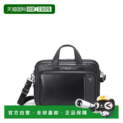 自营欧洲直邮Tumi途明 Arrive男士黑色皮革拉链开合大号公文包