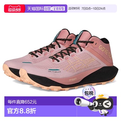 1h可退 香港直邮Asics 亚瑟士 女士 Gel-Trabuco Mt Gtx 跑鞋