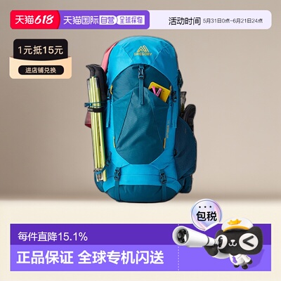 欧洲直邮GREGORY格里高利AMBER琥珀系列户外徒步登山双肩包女款