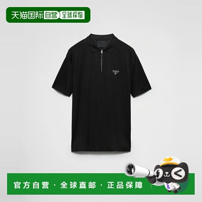 1h可退 欧洲直邮PRADA 普拉达 26春夏 UJN903_1866_F0002_S_WMO