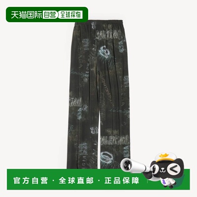 自营欧洲直邮Balenciaga巴黎世家 Washed Crayon Allover男士睡裤