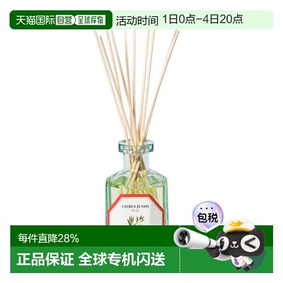 欧洲直邮carriere freres  熏香蜡烛家用熏香