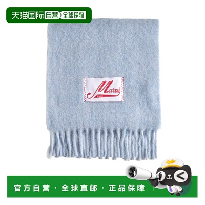 香港直邮MARNI 女士围巾 SCMC0059Y0UTW91800B50 【付后1h可退】