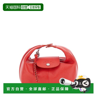 1h可退 香港直邮LONGCHAMP 珑骧 女士 Le Pliage Xtra XS 手提包