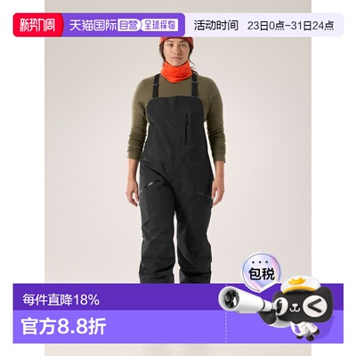 欧洲直邮Arc'teryx 始祖鸟 SENTINEL 女装户外背带裤休闲裤