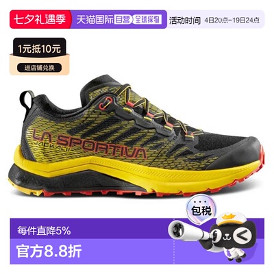 欧洲直邮LA SPORTIVA 越野跑鞋 Jackal II