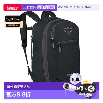 自营欧洲直邮Osprey Daylite Expandable 26+6男女黑色涤纶旅行背