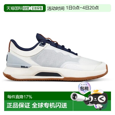 欧洲直邮WILSON Intrigue Tour 红土网球鞋 中性