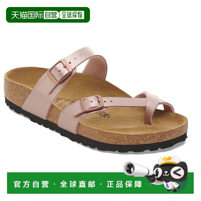 香港直邮BIRKENSTOCK 女士凉鞋 1250612COPPER CO【付后1h可退】