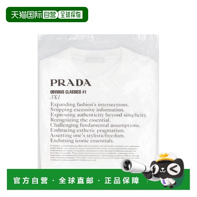 香港直邮Prada 徽标三件套T恤 UJM492-11CD-S221F0009