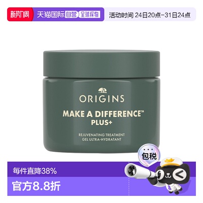 欧洲直邮Origins悦木之源轻盈补水保湿啫喱50ml深度补水滋润正品