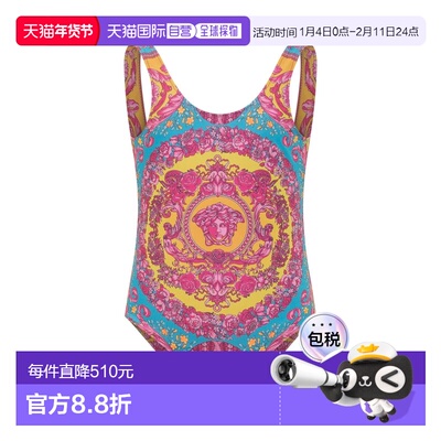 1h可退 香港直邮versace 范思哲 女童 10214761A16912 5PF70 泳装