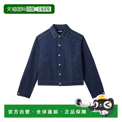 Jacquemus Mirada de-Nîmes 牛仔夹克 OUM00155AD00054