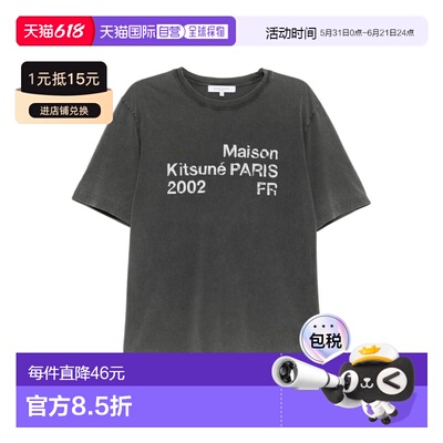 1h可退 香港直邮MAISON KITSUNE 男士 巴黎 2002 年徽标 T 恤 PM0