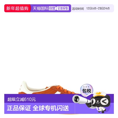 1h可退 香港直邮Adidas 男士 'Gazelle Indoor' 运动鞋 JQ8392ORA