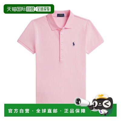 1h可退 Polo Ralph Lauren 短袖POLO衫 211B18200