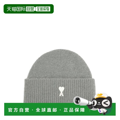 香港直邮Ami Paris 女士帽子 UBO005KN0135058 CO 灰色 条纹羊毛